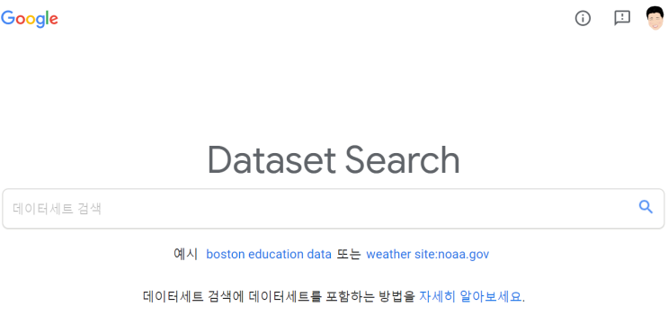 open data set 검색 : 네이버 블로그