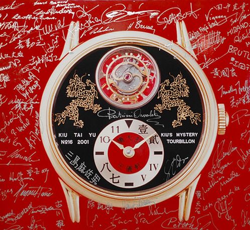 시계 써칭 #102 ☆ 동양인 최초의 AHCI 멤버, Kiu Tai Yu 의 시계들 ☆ : 네이버 블로그