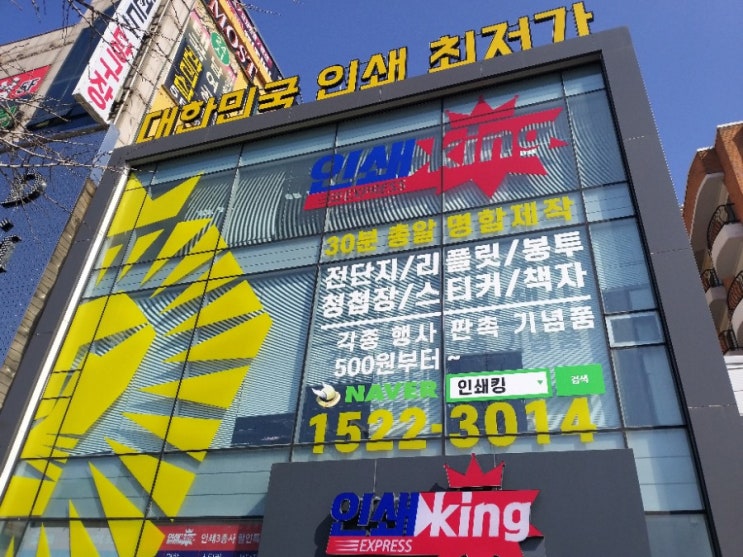 전주 미용실 오정훈헤어갤러리 명함 판촉물 제작 중화산동 인쇄킹 친절함도 킹 네이버 블로그