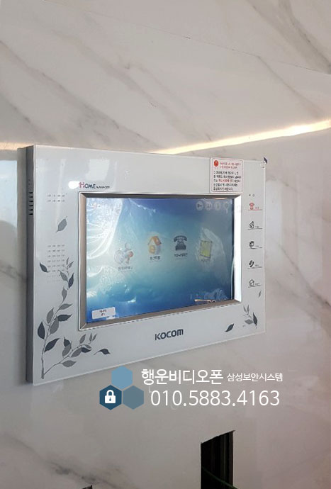 코콤 매립형 비디오폰 Khn880 10인치 And 삼성dp960도어락 무선연동 김포 장기동 이니스더원아파트 네이버 블로그