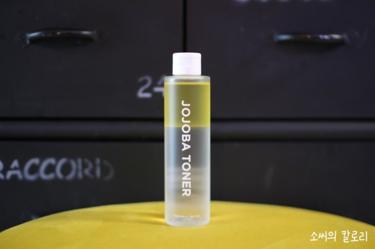 [호호바오일 토너/핑크원더] 오일의 수분의 최적의 비율 by 소씨 : 네이버 블로그