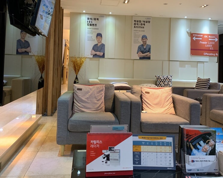 대전둔산 삼성 스마일 안과 전 밝은빛안과 라섹라식 수술 후기 네이버 블로그