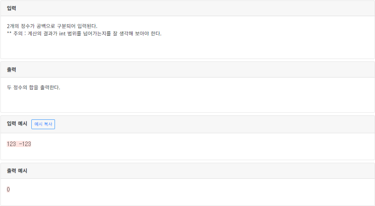 CodeUp_Java 기초 100제 [1038] : 네이버 블로그