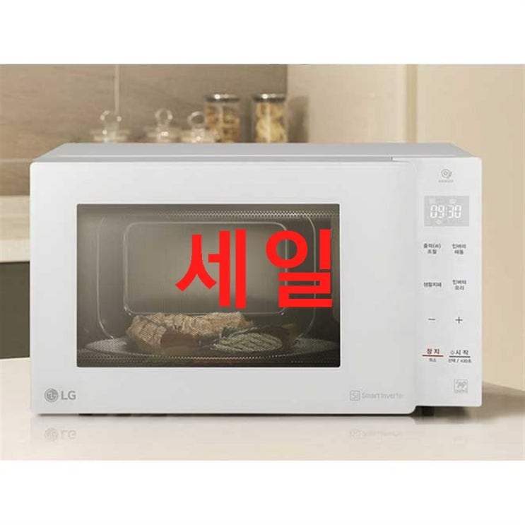 LG전자 스마트 인버터 전자레인지 버튼식 화이트 23 L ♪♩ 20% 세일~ 꿀인데?♩♪ : 네이버 블로그