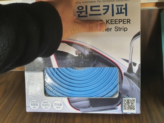 시흥시 정왕동 배곧신도시 안산 와동 사동 신길동 도일사거리 자동차방음 윈드키퍼장착점 입니다 구형 Sm520 차량 풍절음