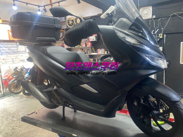 PCX 머플러 교체 작업, 요시무라 R77S, yoshimura exhaust, 파츠앤스쿠터, 알투엠모터스, R2M : 네이버 블로그