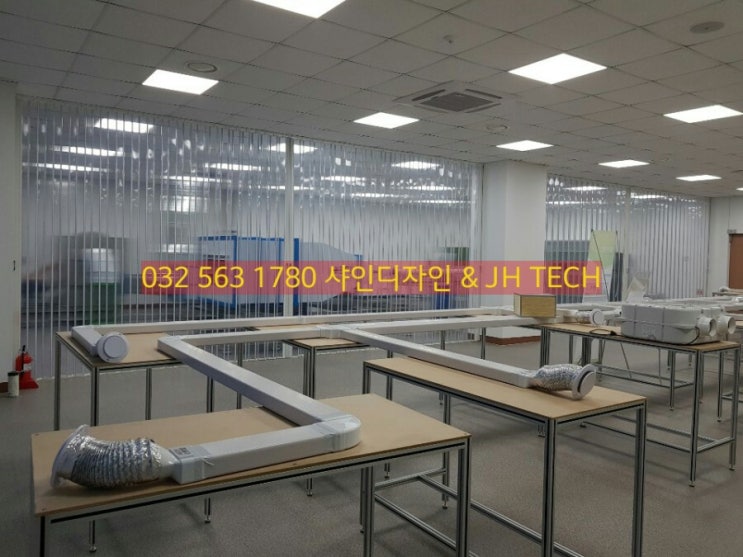 연구실 공간분리용 투명홀딩도어 투명자바라 투명파티션 세종투명비닐커튼제작설치 샤인디자인 Jh Tech 네이버 블로그