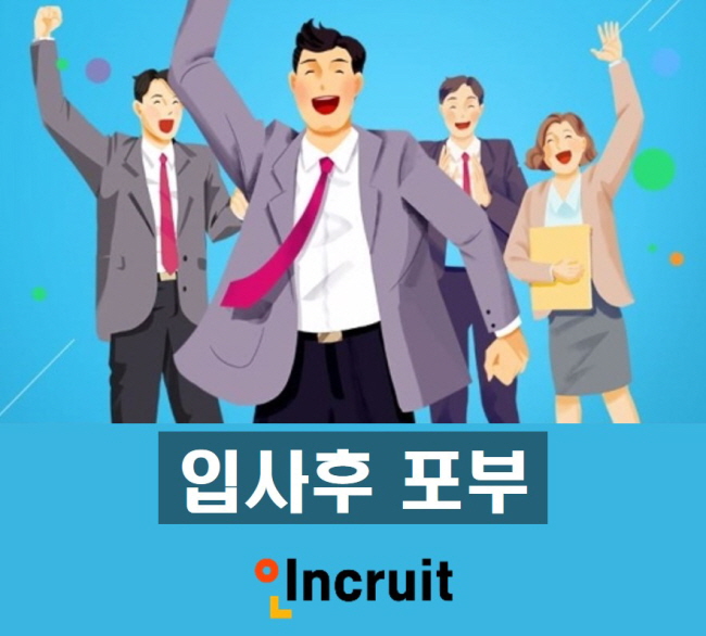 입사후 포부 예시 작성 팁과 실제 합격자소서 네이버 블로그