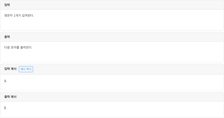 CodeUp_Java 기초 100제 [1041] : 네이버 블로그