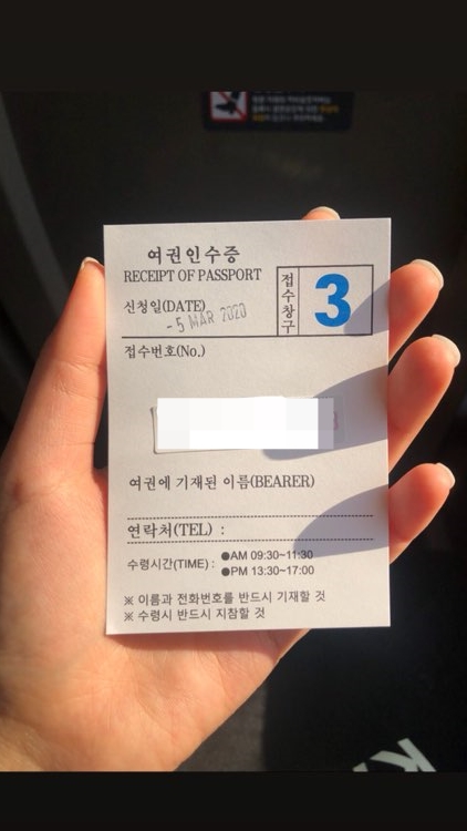일본 취업 출국 D 10 재류자격인정증명서 받고 비자 신청하기 대사관 가는 방법 네이버 블로그