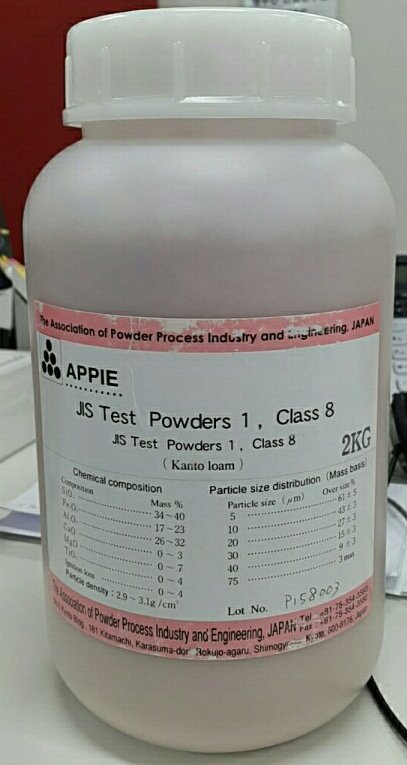 JIS Test Powder, Class 8 : 네이버 블로그