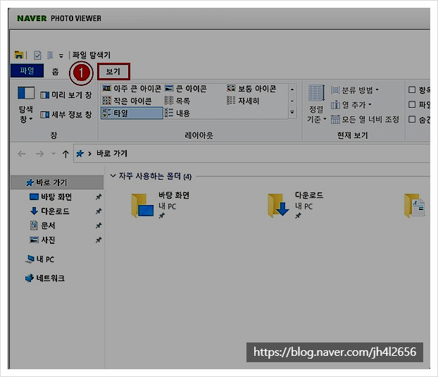 윈도우10 파일 미리 보기 설정 네이버 블로그