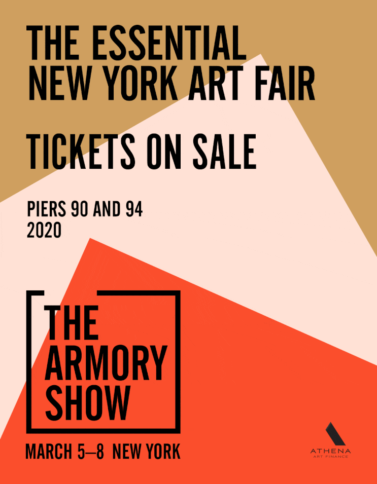 아모리쇼 AMORY SHOW 2020 : 네이버 블로그