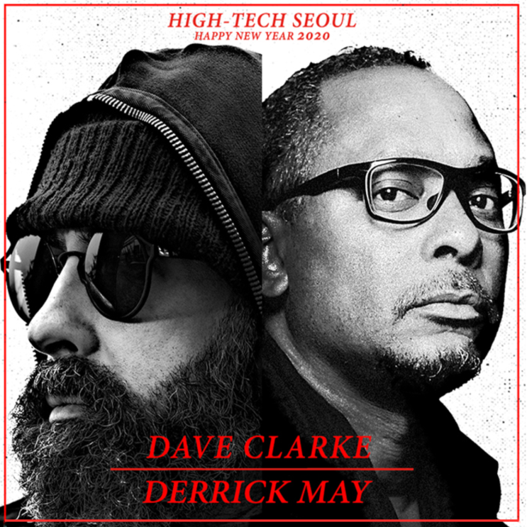 레이저렌탈 @ HighTech Seoul Derrick May in Seoul : 네이버 블로그