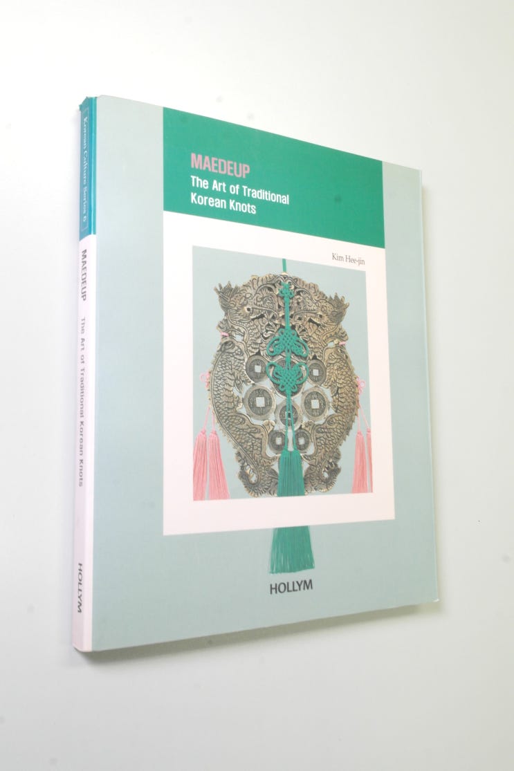 MAEDEUP-김희진-HOLLYM-2006년 : 네이버 블로그