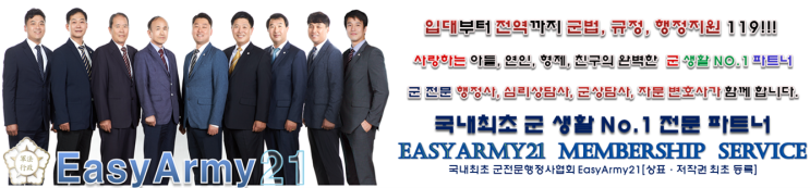 현부심 현역복무부적합심사 결정은 보충역전시근로역계속복무 네이버 블로그