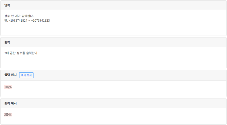 CodeUp_Java 기초 100제 [1047] : 네이버 블로그