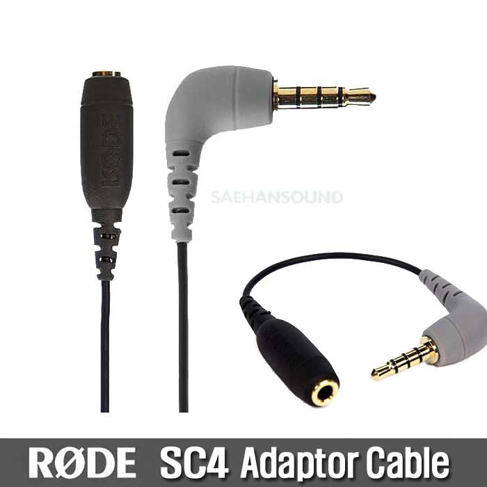 RODE SC4 3.5mm TRS to TRRS 어댑터 케이블 : 네이버 블로그