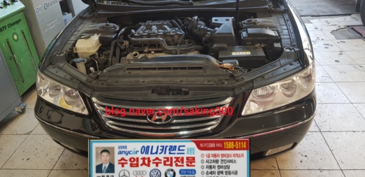 P2187.P2189경고등점등그랜져tg 엔진오일 플레싱 흡기연소실크리닝 : 네이버 블로그