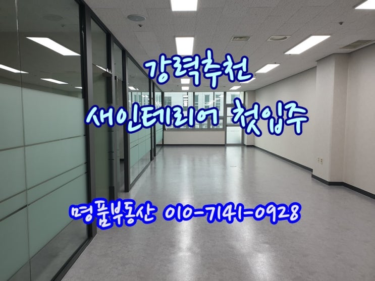 구로동사무실 에이스테크노타워8차 에이스8차 구로디지털단지 사무실 구로디지털 사무실 임대 네이버 블로그