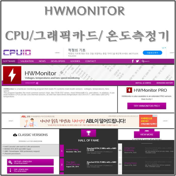 CPU,그래픽카드(GPU) 온도체크확인하는 HWMonitor : 네이버 블로그