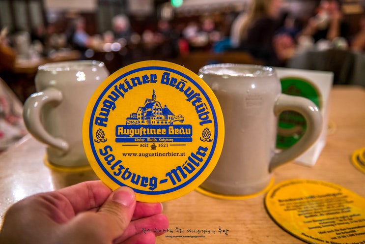 [오스트리아] 잘츠부르크 - 수도원 맥주 ,아우구스티너 브루어리 (Augustiner Braugasthof ...