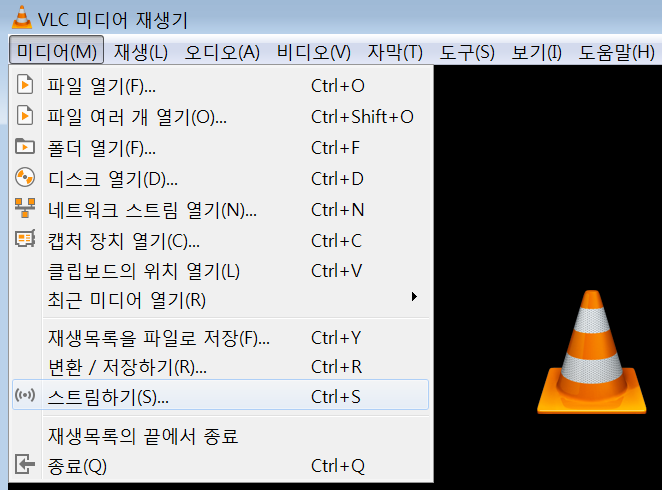 [VLC]VLC player로 RTSP Streaming Server 구성 및 출력하기 : 네이버 블로그
