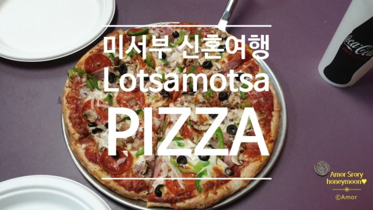 겨울 미서부 신혼여행- 그랜드캐년 맛집 :: Lotsa motsa pizza / 그랜드캐년 피자맛집 : 네이버 블로그