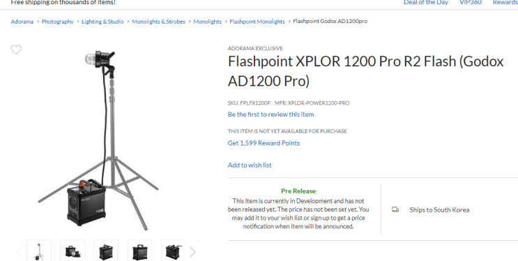 고독스 AD1200 PRO 사전예약! 아도라마 GODOX 1,200와트 출사조명, 플래그쉽 : 네이버 블로그