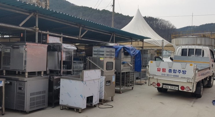 용인중고 주방성남 중고 주방수원 중고 주방식당 폐업 매입 전문 업체 업소용 냉장고냉동고 네이버 블로그