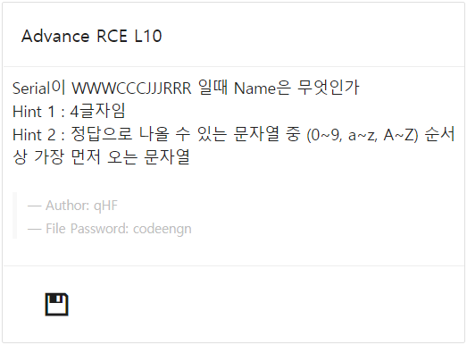 CodeEngn Advance 10번 문제 풀이 : 네이버 블로그