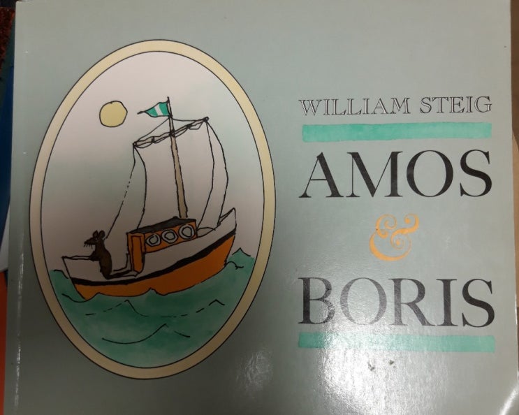 [하루한권원서] 71 윌리엄 스타이그 : 네이버 블로그