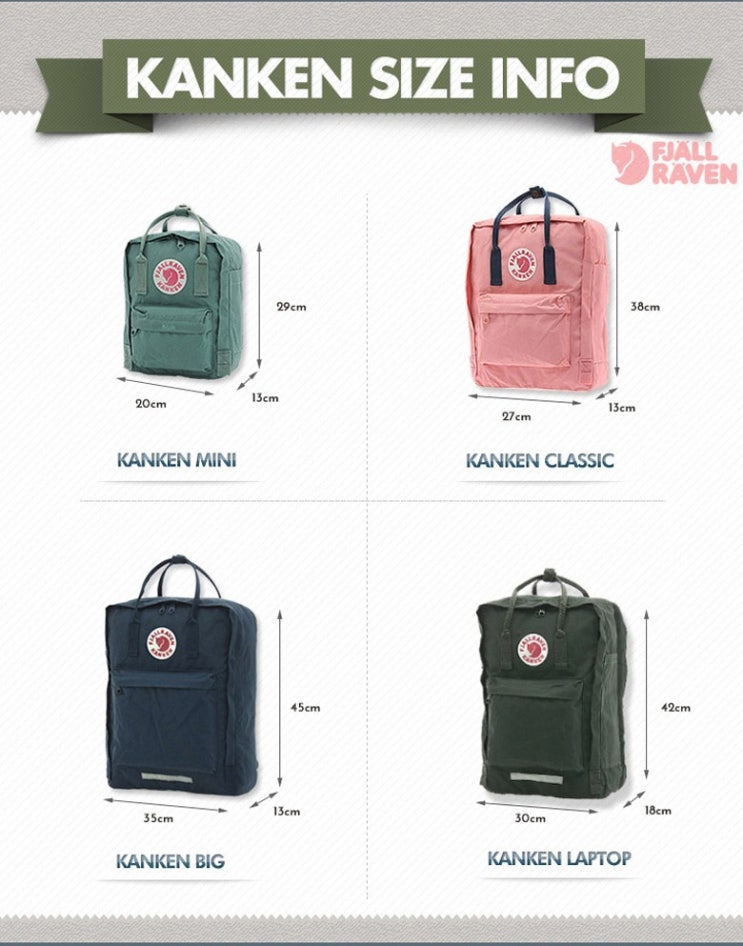 [KANKEN] 칸켄 가방 사이즈 : 네이버 블로그