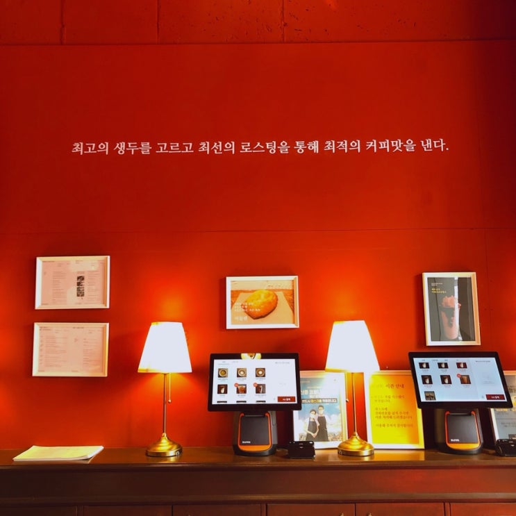 선정릉삼성 해머스미스 커피 삼성점 Hammersmith Coffee 선정릉역 삼성점 독특한 인테리어 커피숍