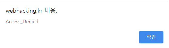 webhacking.kr 15 [50] : 네이버 블로그