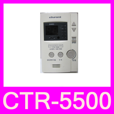 귀뚜라미보일러 실내온도조절기 CTR-5500 [45,000원] : 네이버 블로그