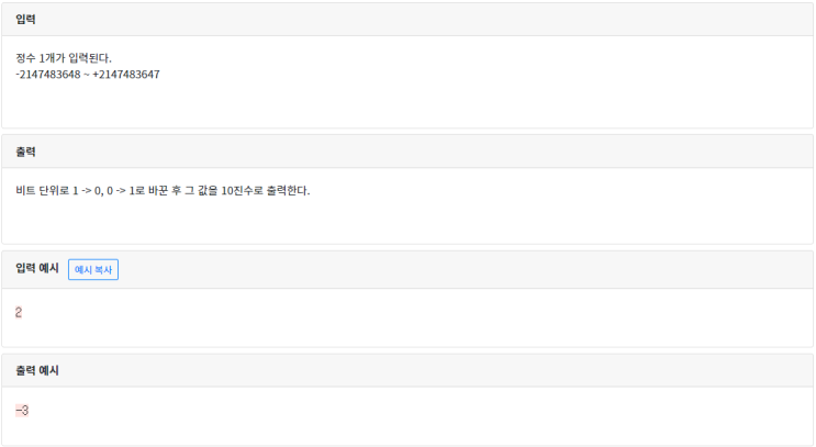CodeUp_Java 기초 100제 [1059] : 네이버 블로그