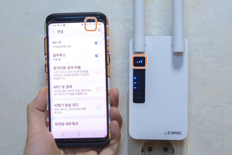 와이파이 증폭기 아이피타임 익스텐더 A3mu 설치 후기 네이버 블로그