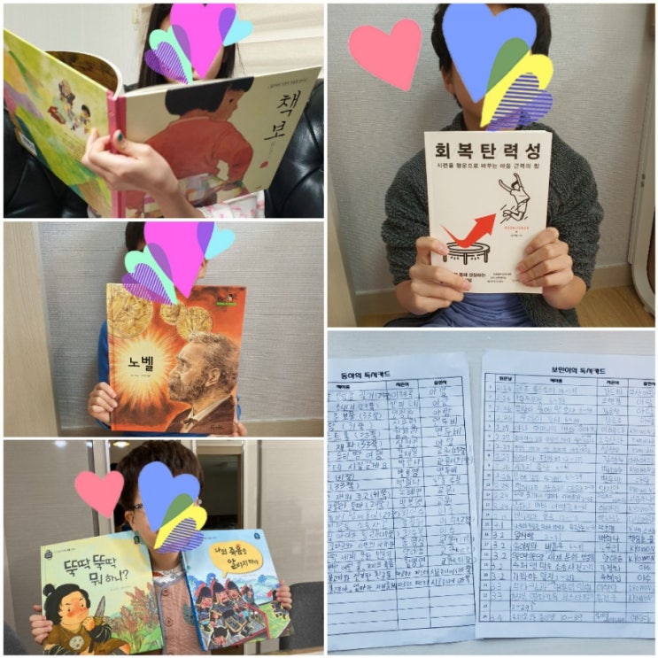 대구 옥포 책나무 독서 학원 And 매쓰 에이블 수학 코로나19를 슬기롭게 이겨내는 책나무and에이블 친구들♡ 네이버 블로그