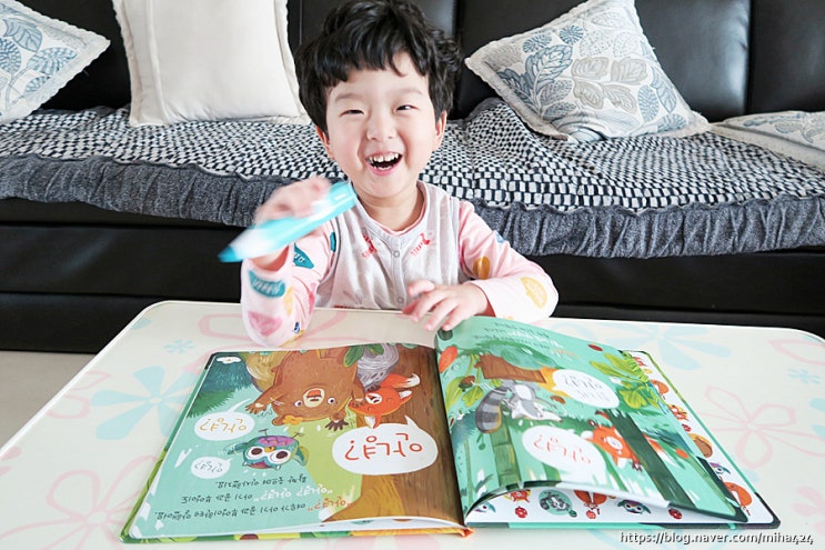 홈스쿨링 교재로 좋은 영어전집 마이퍼스트스토리 네이버 블로그