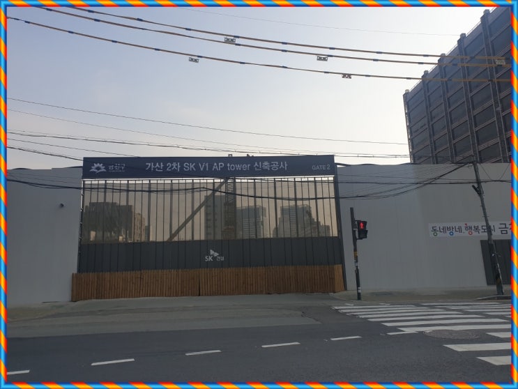 가산2차 skv1 ap tower(에이피타워) 지식산업센터투자 유망한가 : 네이버 블로그