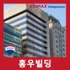 홍우빌딩 임대 L 대치동 사무실 L 삼성역 전용 143평 네이버 블로그