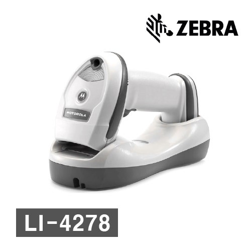 무선바코드스캐너 Zebra / 지브라 LI-4278 : 네이버 블로그