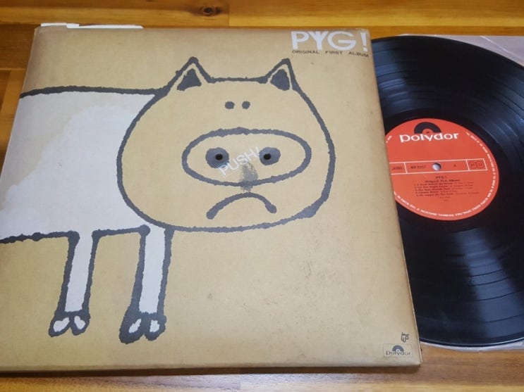 Pyg - Pyg! Original First Album (1971/Japan) : 네이버 블로그
