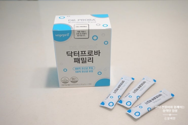 프로바이오틱스 유산균 추천 닥터프로바 패밀리 온가족 유산균 네이버 블로그