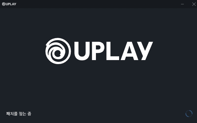 [Game] Uplay launcher Error, 유플레이 런처 오류, 유플레이 오류 해결방법 : 네이버 블로그