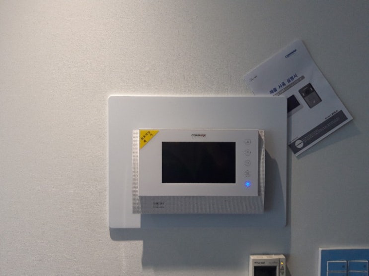 노원구상계동중앙하이츠1차/코맥스인터폰 비디오폰CAV-70C교체설치/아날로그인터폰시공 : 네이버 블로그