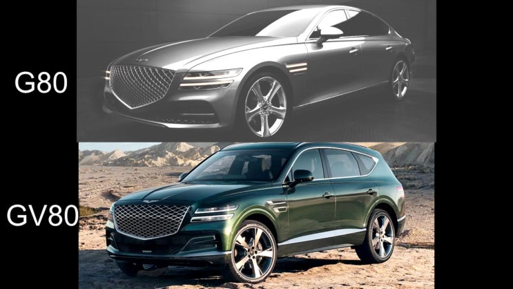 2020 GENESIS G80 vs GV80 comparison / 제네시스 G80 vs GV80 디자인 비교 / G80 ...
