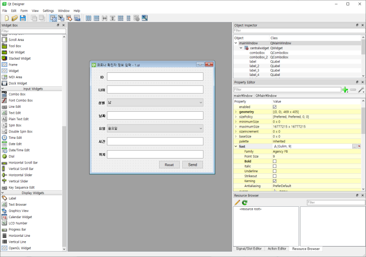 [Python:PyQt5] Qt Designer .ui 파일을 .py로 변환하기(21/06/17/수정) : 네이버 블로그