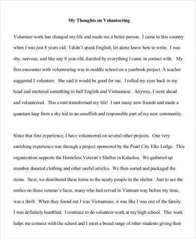 Rapid Methods Of Admission Essay Across The Usa : 네이버 블로그